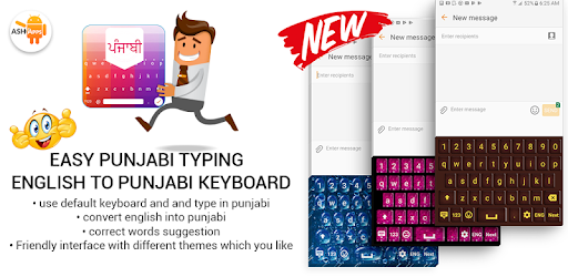 Easy Punjabi Typing - English to Punjabi Keyboard for PC - How to ...