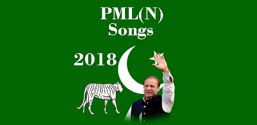 PmlN Songs 2018 for PC - How to Install on Windows PC, Mac