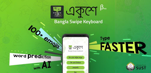 Ekushe Bangla Keyboard একুশে বাংলা কিবোর্ড for PC - How to Install on ...