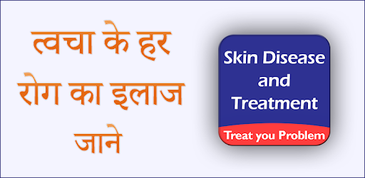 Skin Disease and Treatment for PC - How to Install on Windows PC, Mac