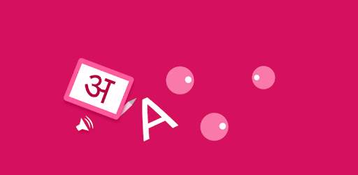 Hindi Letters Doodle for PC - How to Install on Windows PC, Mac