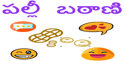 Palli Batani Telugu Jokes for PC - How to Install on Windows PC, Mac