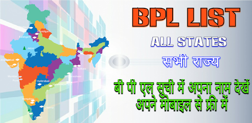 BPL Ration Card List 2018 - All States for PC - How to Install on ...
