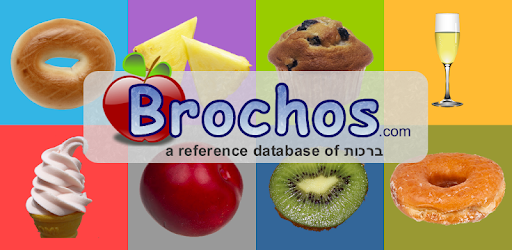 Brochos - Jewish Blessings APK Download For Free