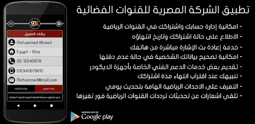 CNE for PC - How to Install on Windows PC, Mac