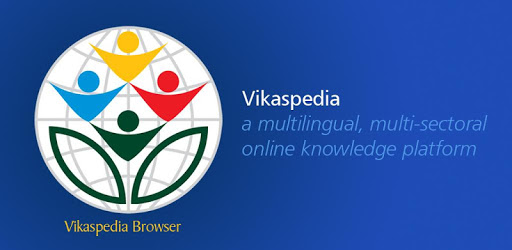 Vikaspedia Browser for PC - How to Install on Windows PC, Mac