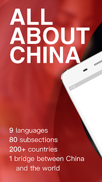 ChinaNews APK Download For Free