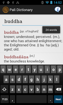 Pali-English Dictionary APK Download For Free