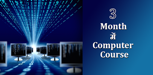 3 month computer course APK Download For Free