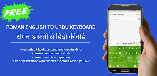 Easy Hindi keyboard Native English to Hindi Typing for PC - How to ...