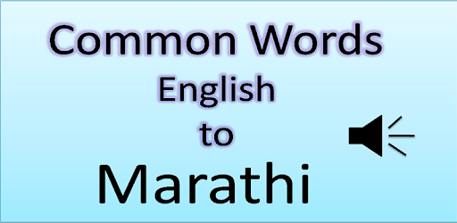 Common Word English to Marathi for PC - How to Install on Windows PC, Mac