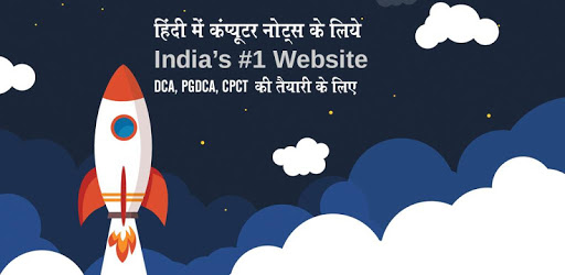 Computer Hindi Notes (DCA, PGDCA, CPCT Notes) for PC - How to Install ...
