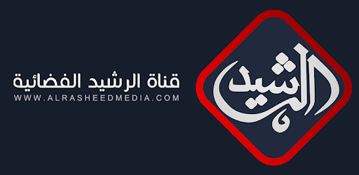 Al Rasheed TV for PC - How to Install on Windows PC, Mac