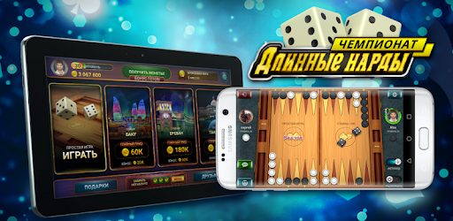 Nardy: Championship online for PC - How to Install on Windows PC, Mac