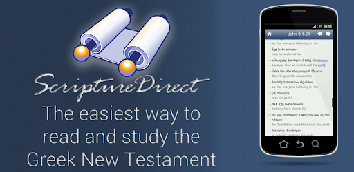 Interlinear Greek Bible for PC - How to Install on Windows PC, Mac