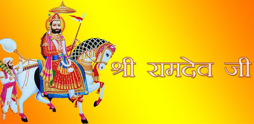 RamDev Chalisa, Aarti, Images for PC - How to Install on Windows PC, Mac