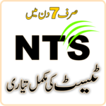 NTS GAT Test for PC - How to Install on Windows PC, Mac