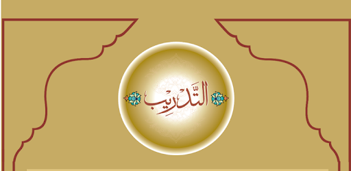 Tadreeb for PC - How to Install on Windows PC, Mac