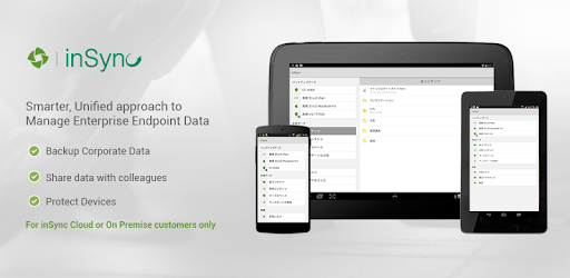 Druva inSync APK Download For Free
