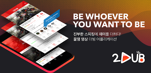 2DUB - Improve your speaking with acting for PC - How to Install on Windows PC, Mac