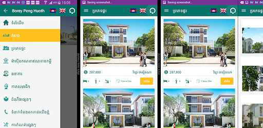 Borey Peng Huoth Group for PC - How to Install on Windows PC, Mac