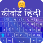 Hindi English Keyboard With Colorful Backgrounds for PC - How to ...