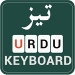 Fast Urdu Keyboard - Easy Urdu English Typing for PC - How to Install ...