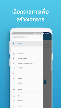 FlowAccount - Cloud Accounting APK Download For Free