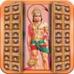 Hanuman door lock screen for PC - How to Install on Windows PC, Mac
