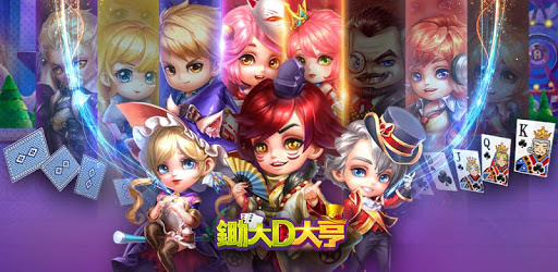 Big2 Tycoon for PC - How to Install on Windows PC, Mac