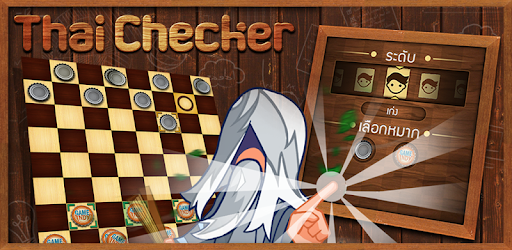 Thai Checkers - Genius Puzzle - หมากฮอส for PC - How to Install on ...