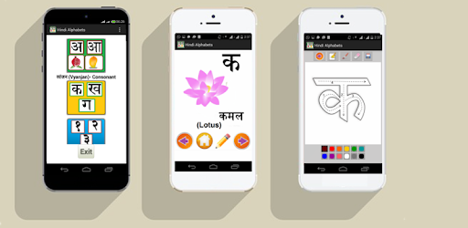 Hindi Alphabet for PC - How to Install on Windows PC, Mac