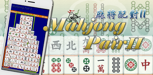 Mahjong Pair 2 for PC - How to Install on Windows PC, Mac