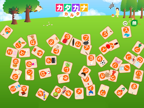 Katakana-Karuta APK Download For Free