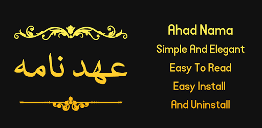 Ahad Nama for PC - How to Install on Windows PC, Mac