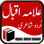 Allama Iqbal Urdu shairi for PC - How to Install on Windows PC, Mac