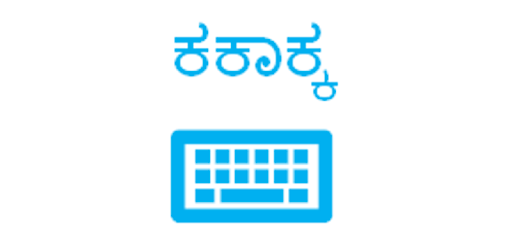 Kannada Keyboard for PC - How to Install on Windows PC, Mac