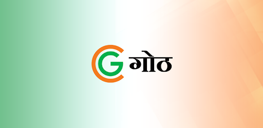 Gotth for PC - How to Install on Windows PC, Mac