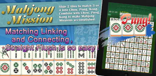 Mahjong Mission Makes Straight for PC - How to Install on Windows PC, Mac