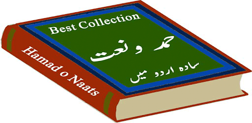 naat book in urdu for PC - How to Install on Windows PC, Mac