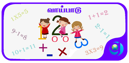 Vaipadu for PC - How to Install on Windows PC, Mac