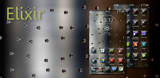 Elixir Theme for Next Launcher for PC - How to Install on Windows PC, Mac