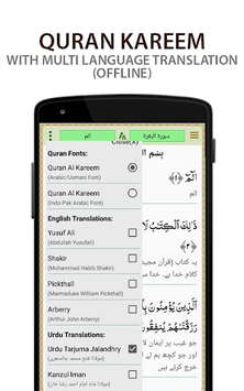 ISLAMUNA: Prayer Times, Quran, Qibla, Naat APK Download For Free