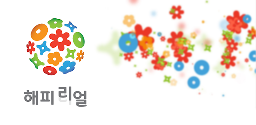 HAPPY REAL(Augmented Reality) for PC - How to Install on Windows PC, Mac