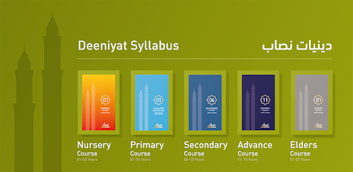 Deeniyat Syllabus for PC - How to Install on Windows PC, Mac