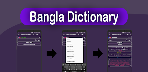 Bangla Dictionary (E2B - B2E Dictionary) 📚 for PC - How to Install on ...