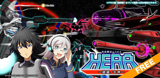 HERA The goddess of ruin STG for PC - How to Install on Windows PC, Mac