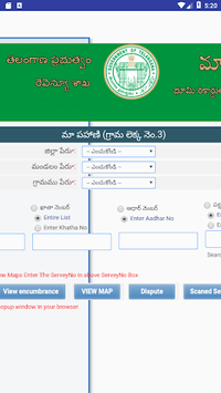 Mabhoomi Telangana Land Records 7/12 APK Download For Free