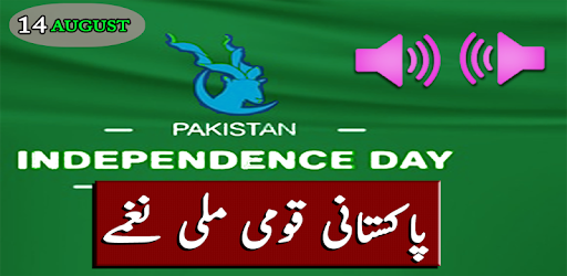 Pakistani Mili Naghmay 2018 (14 August Azadi Day) APK Download For Free