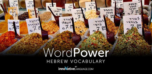 Learn Hebrew Free WordPower for PC - How to Install on Windows PC, Mac